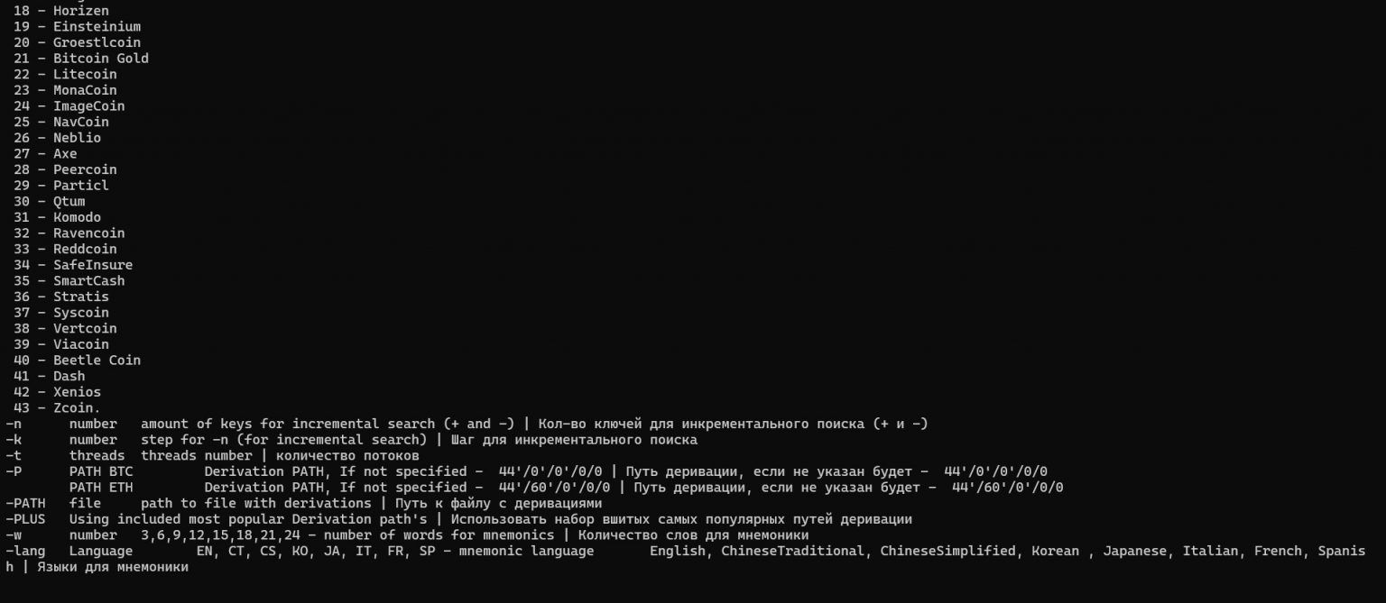 C Sharp Mnemonics - cryptoxploits