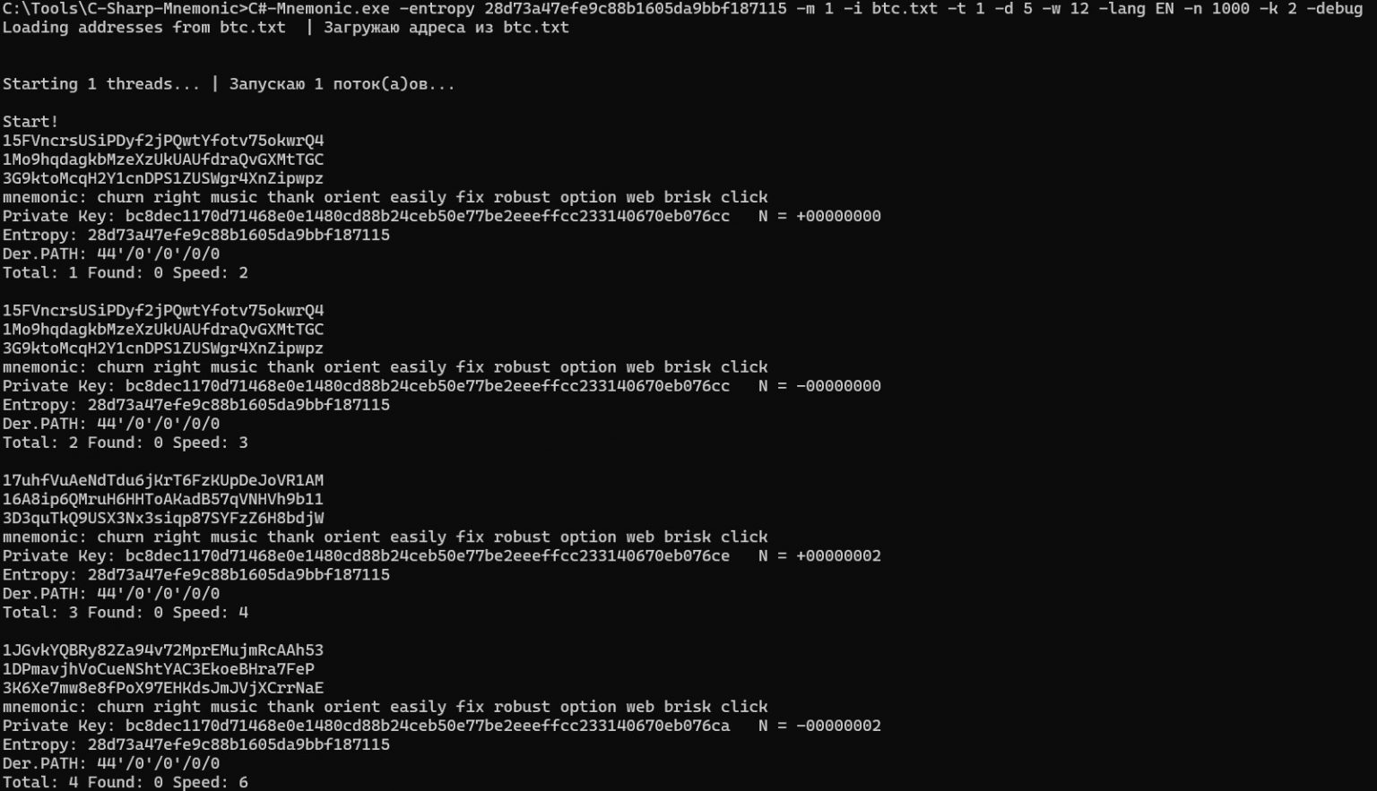 C Sharp Mnemonics - cryptoxploits