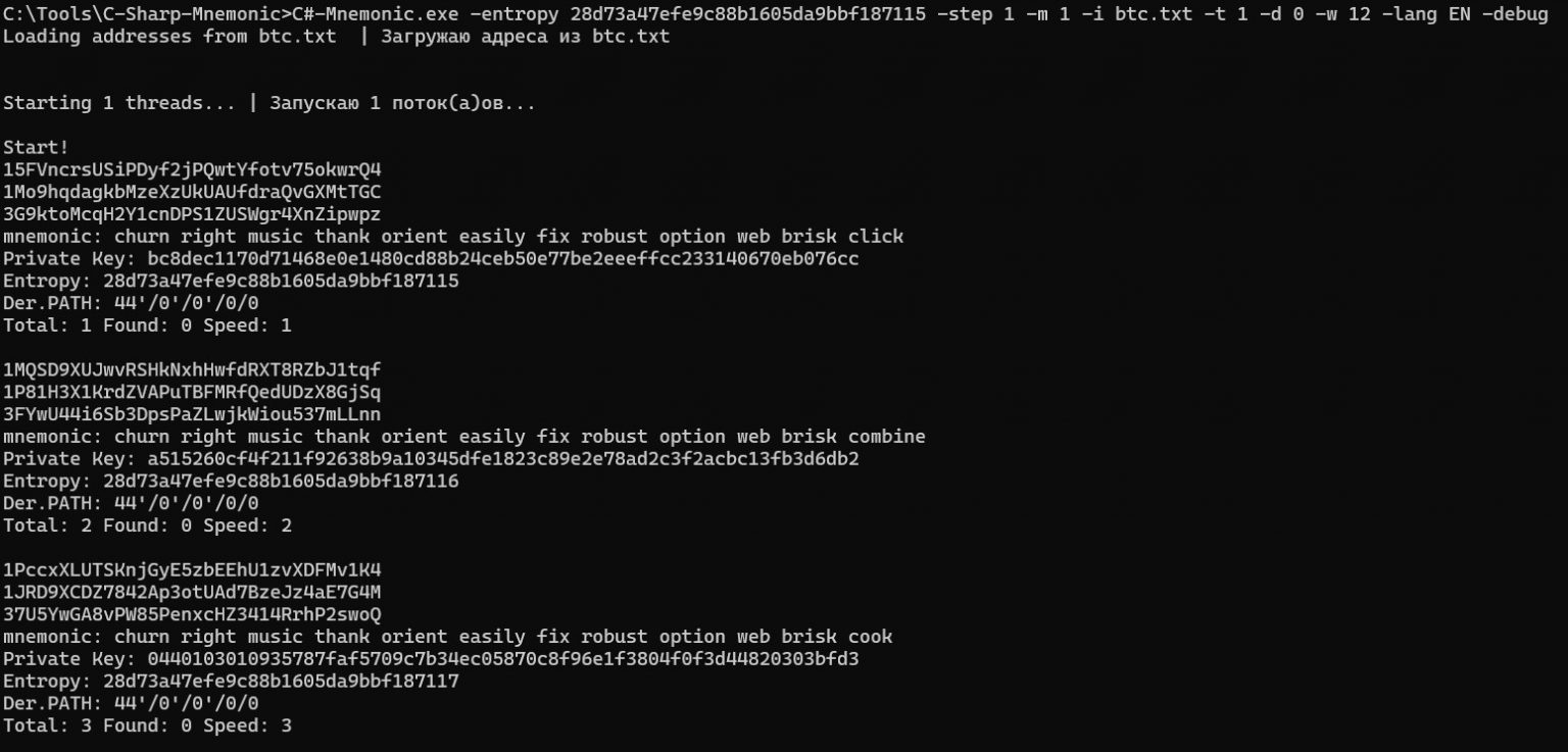 C Sharp Mnemonics - cryptoxploits